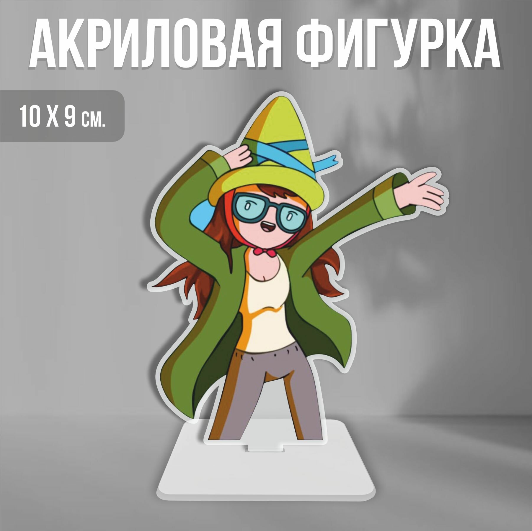 Акриловая фигурка декоративная / статуэтки для интерьера Время приключений Adventure Time Бетти Гроф