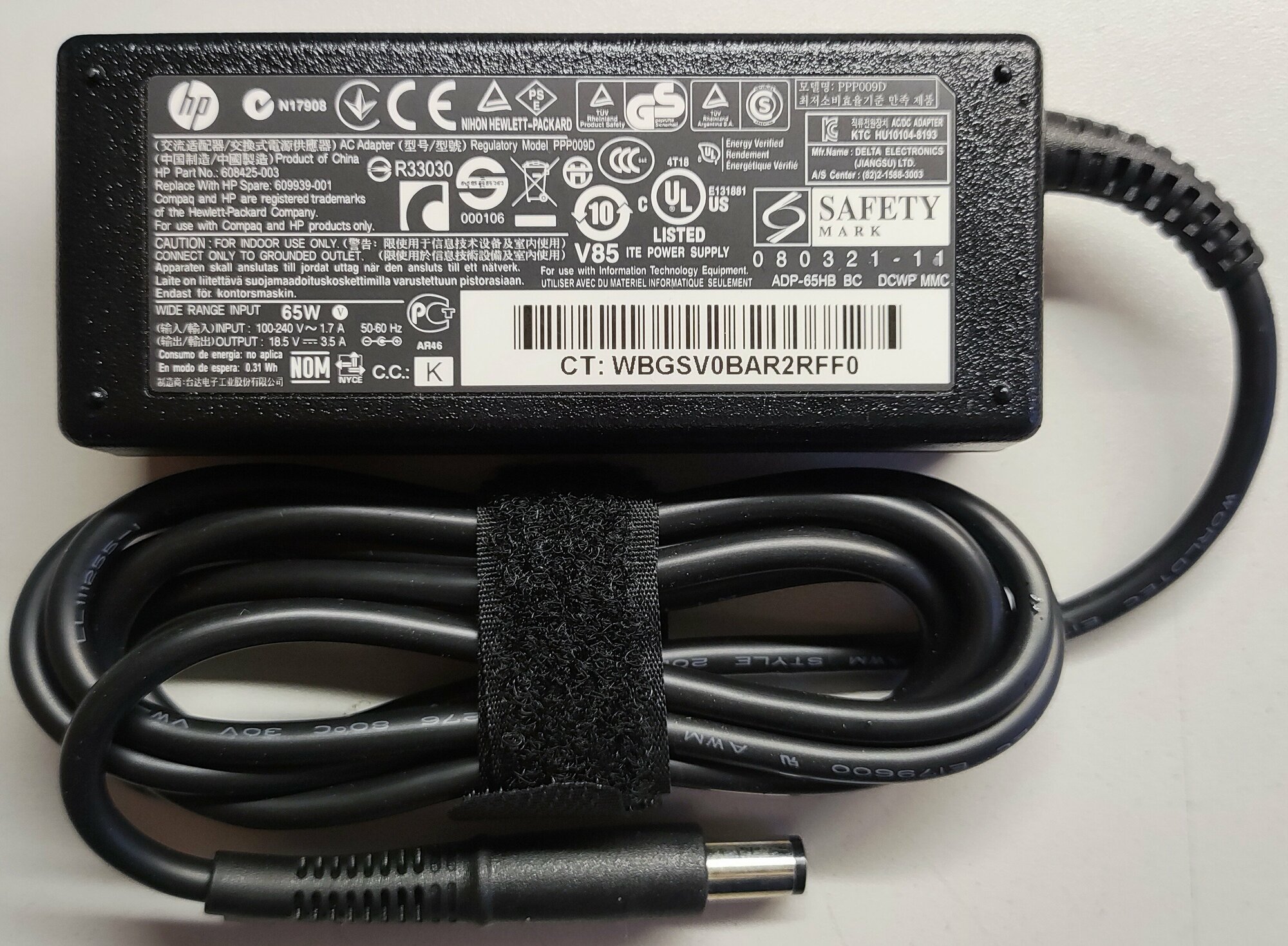 Блок питания HP (оригинал) 18.5V 3.5A (7.4 x 5.0 мм) 65W PPP009D (кабель питания приобретается отдельно)