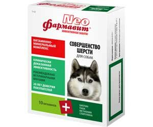 Витамины для собак Фармавит neo совершенство шерсти 90таб фармакс