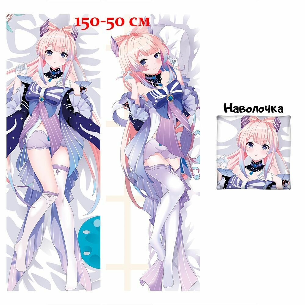 Наволочка дакимакура Сангономия Кокоми из Геншин Импакт - Genshin Impact арт. D0944, 150x50