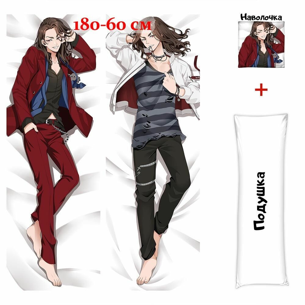 Дакимакура Кейске Баджи из Токийские мстители арт. B0922, 180x60