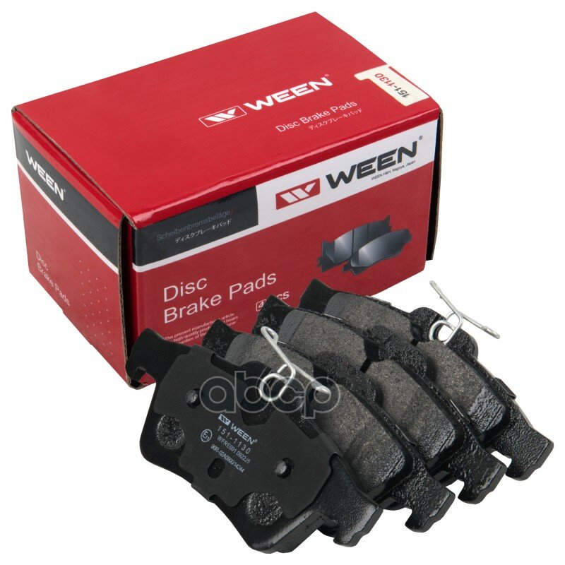 Колодки тормозные дисковые задние Ween арт. 151-1130