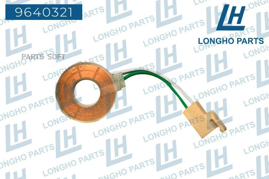 Датчик холла Daewoo Nexia/Espero 10470197 Longho арт. 9640321