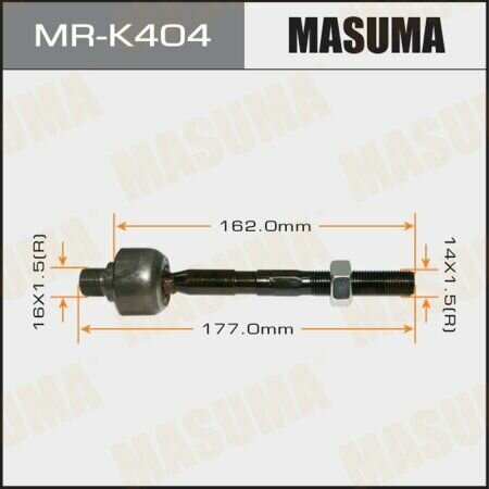 MR-K404 Тяга рулевая HYUN/KIA AVANTE/ELANTRA/I30/CEED/CERATO
