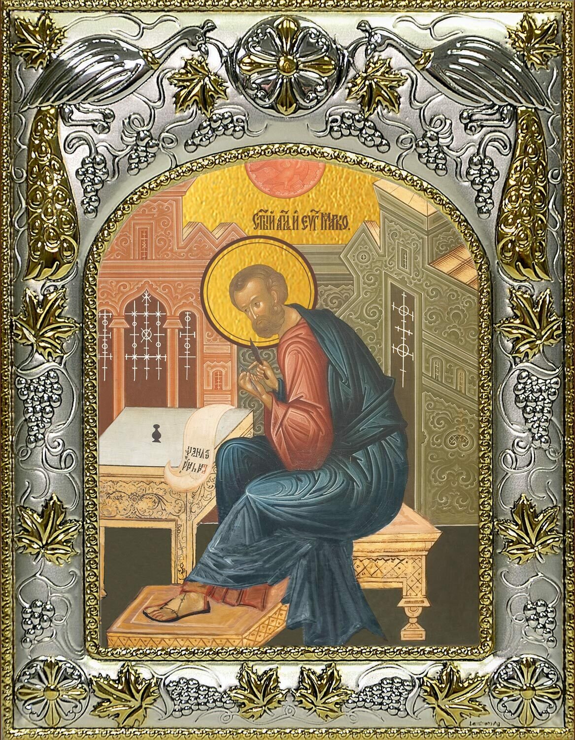 Икона Марк Апостол