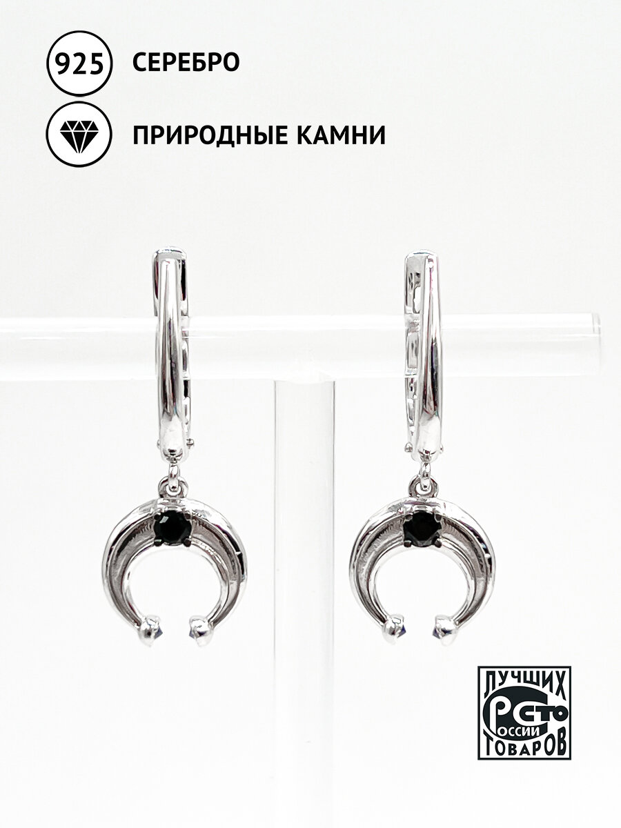 Серьги с подвесками, белое золото, 585 проба, родирование, шпинель, танзанит