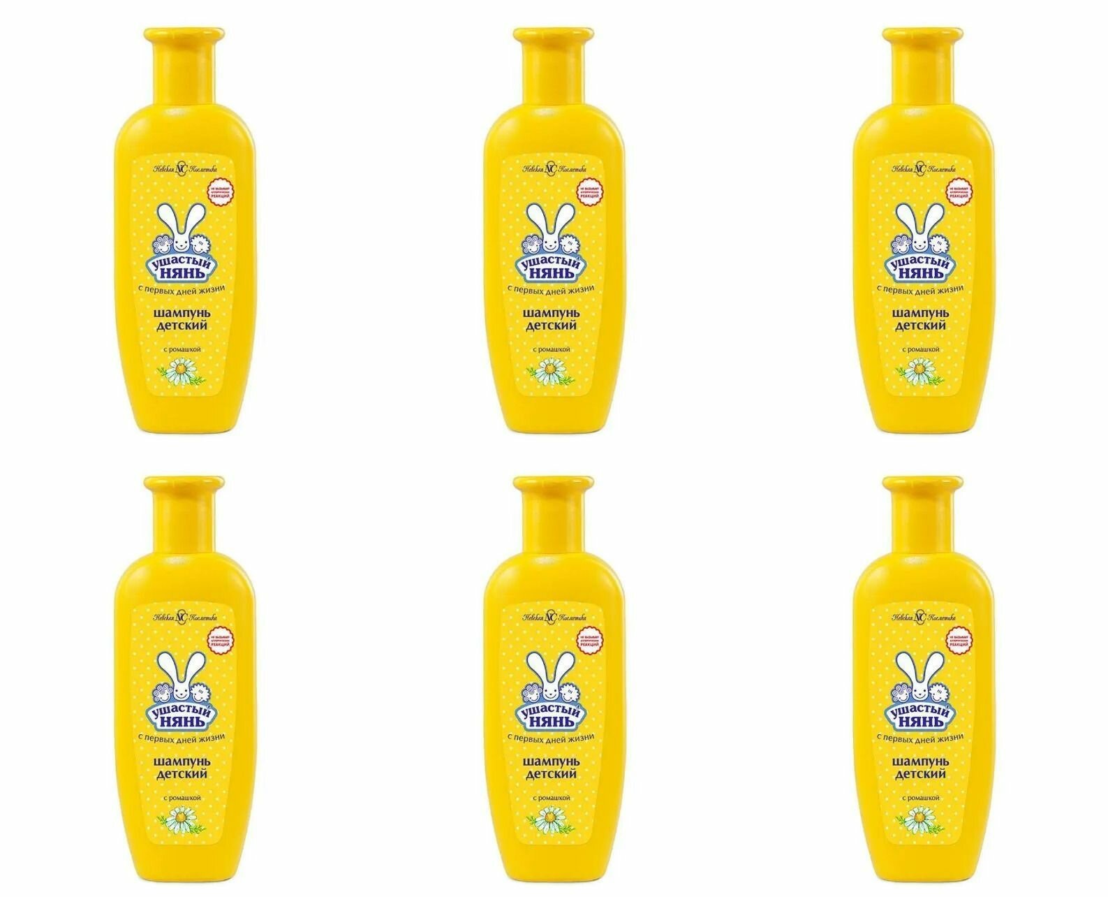 Ушастый нянь Шампунь с ромашкой, 200 мл, 6 шт