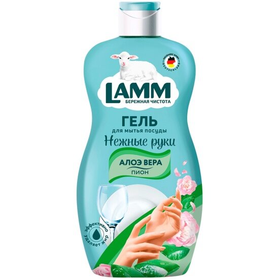 Средство для мытья посуды Lamm Алоэ вера и Пион, 450 мл