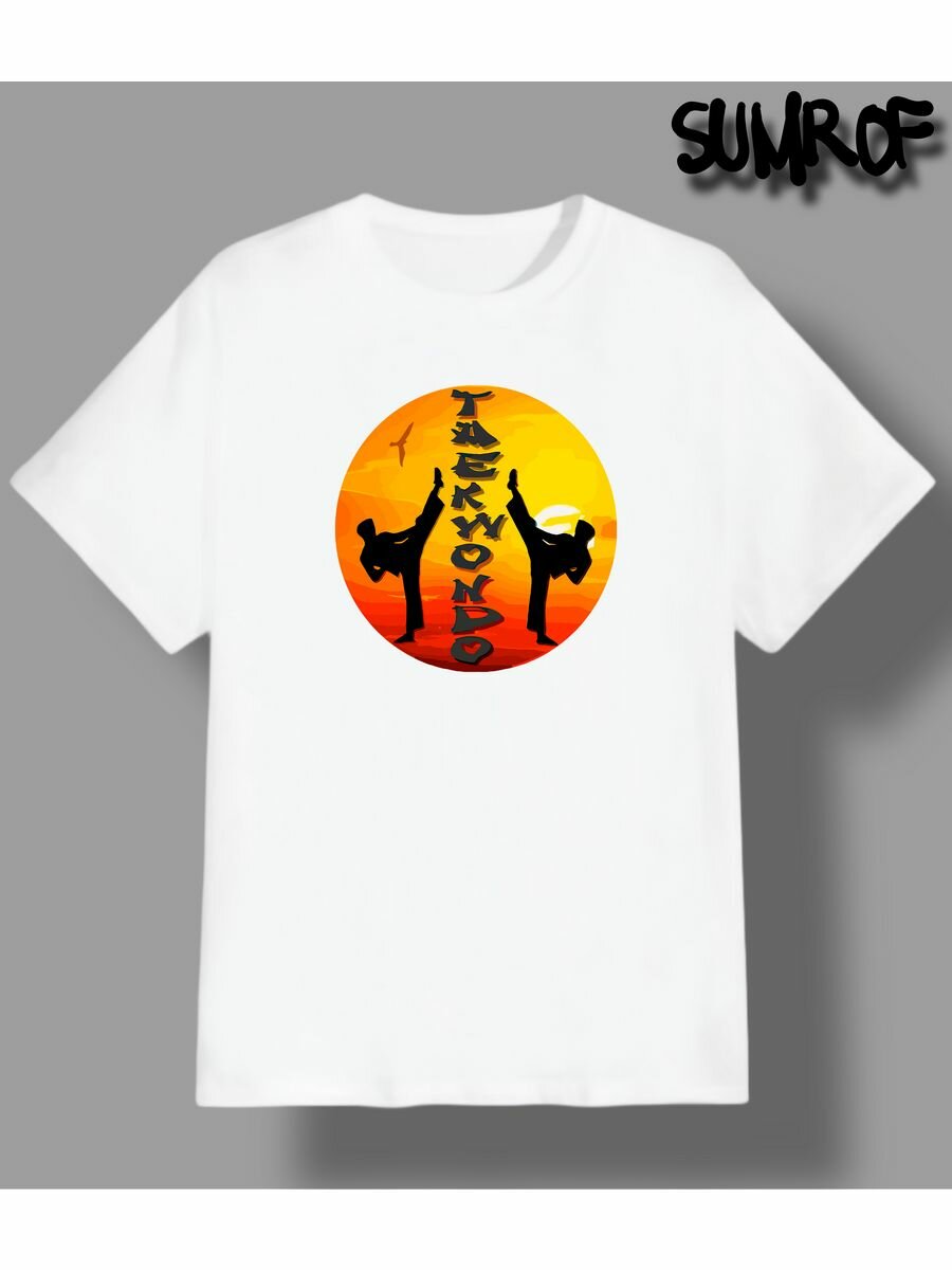 Футболка Taekwon Do