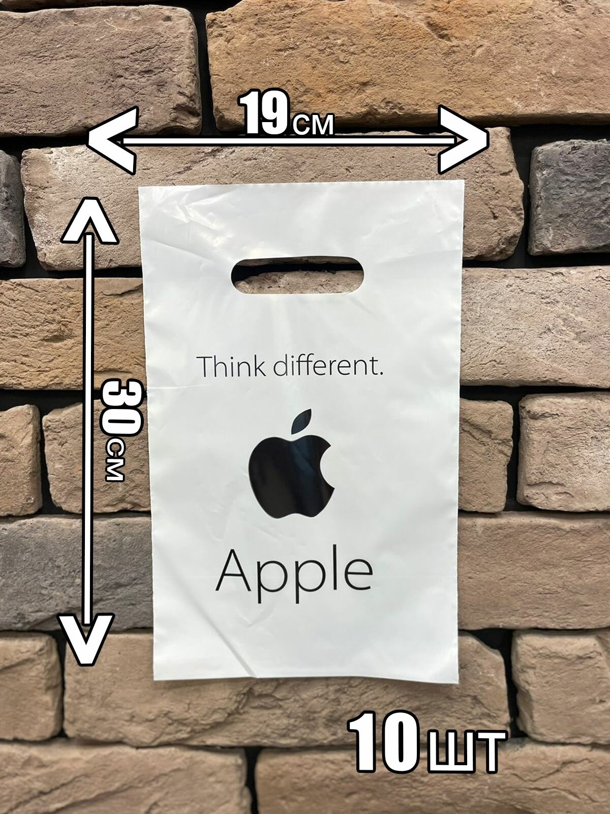 Пакет подарочный 19x30 10шт