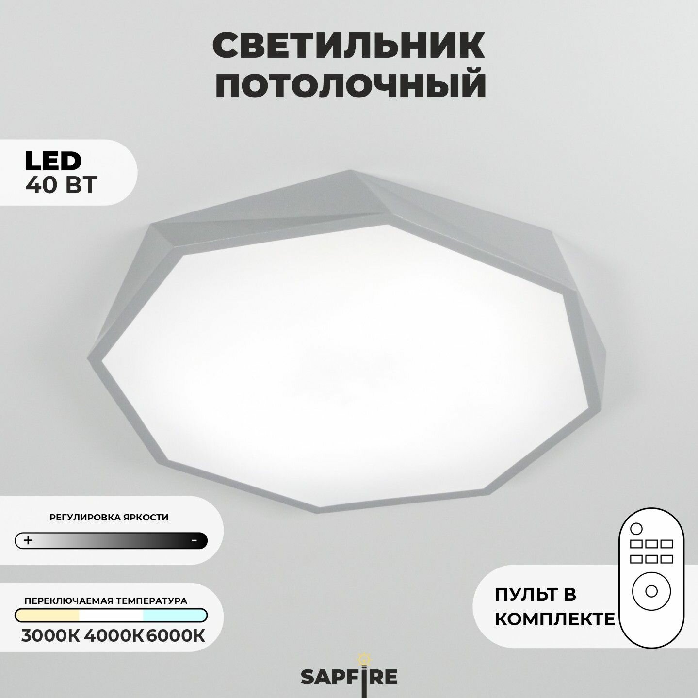Люстра потолочная серая 52см
