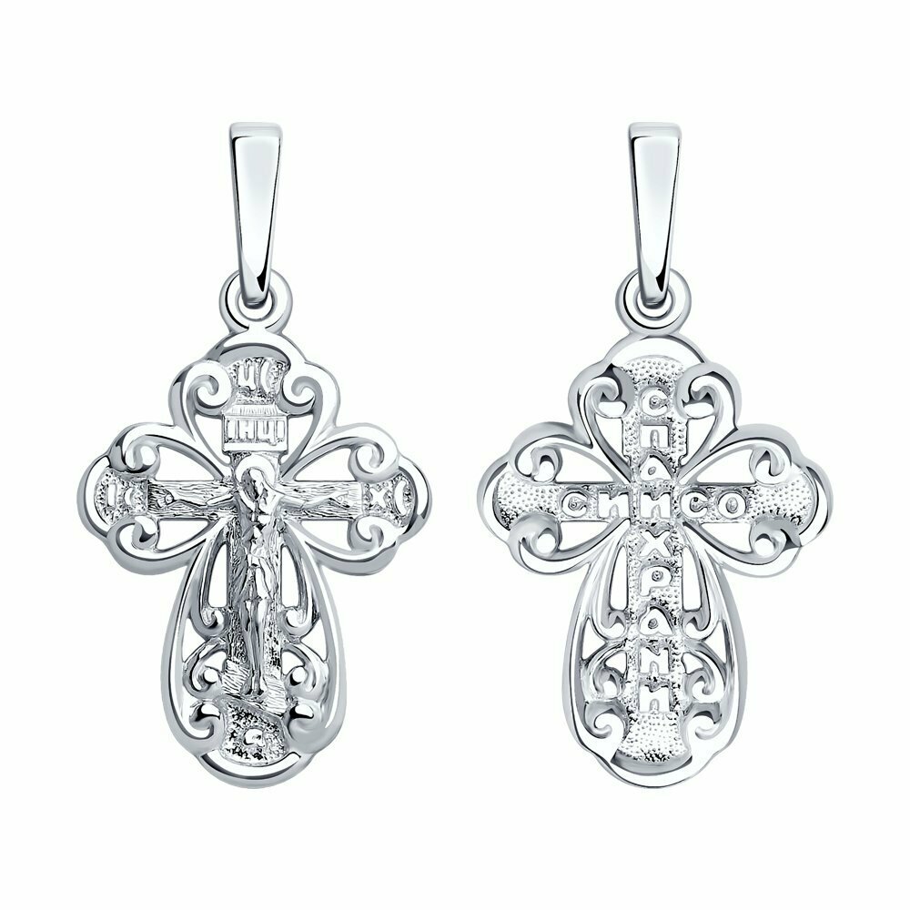 Крестик, серебро, 925 проба, родирование