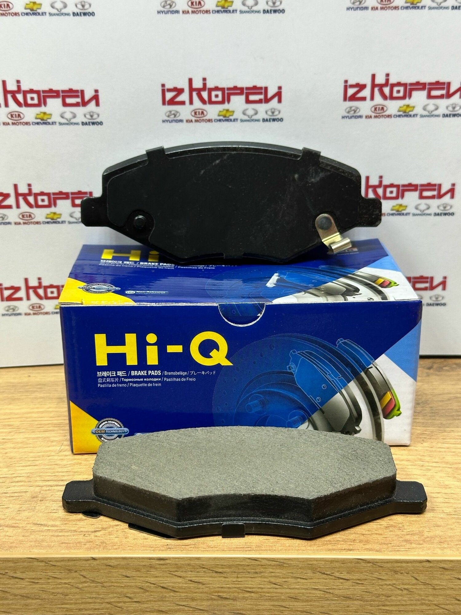 Колодки тормозные передние Changan Alsvin V7 Чанган