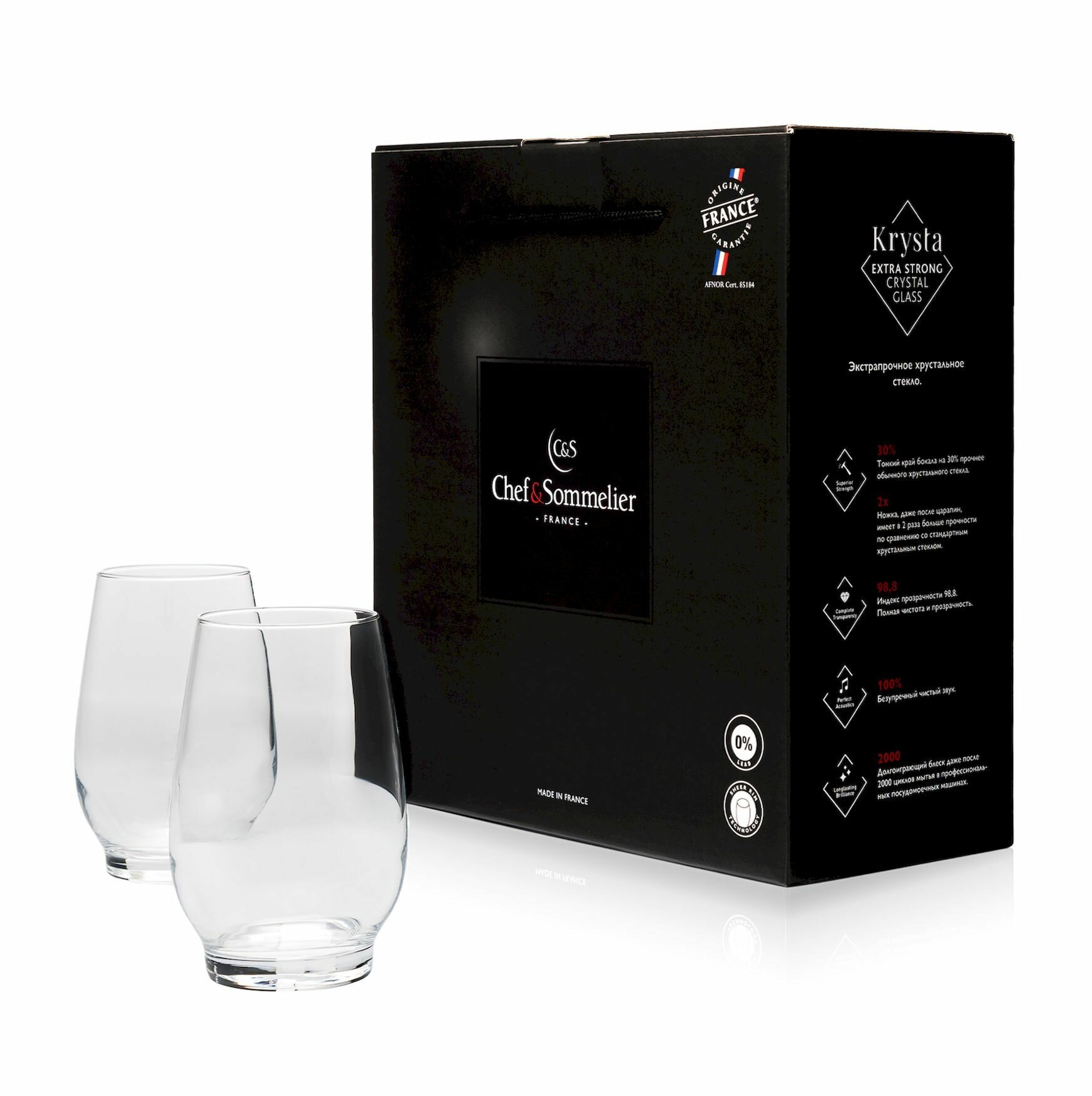 Бокал для воды и коктейлей Chef&Sommelier Absoluty 370 мл. / 2 шт.