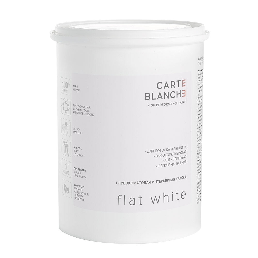 Краска для потолка Carte Blanche Flat White база А белая 0,9 л