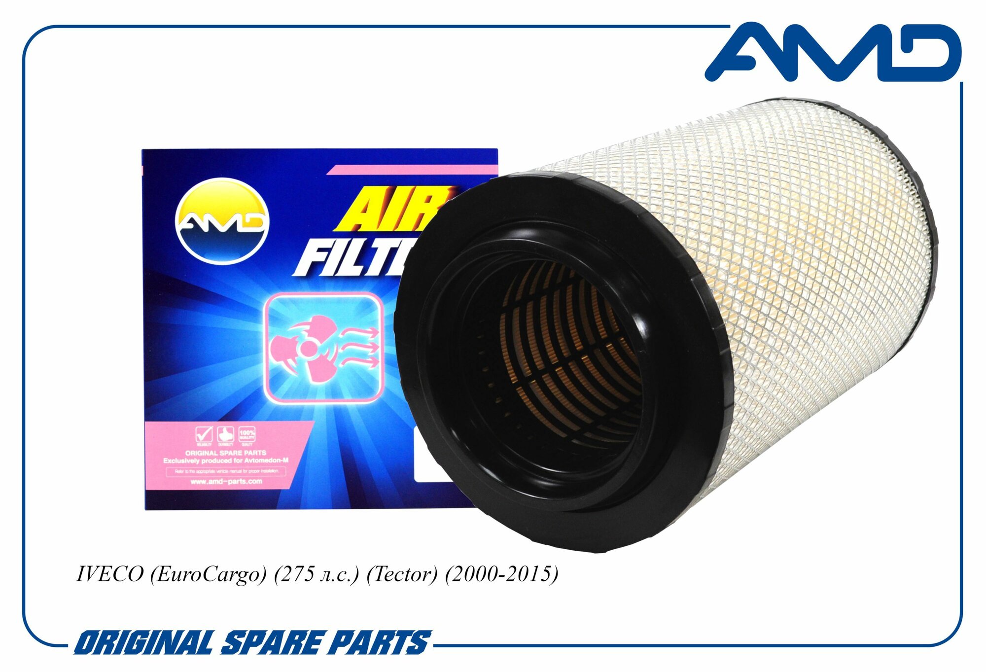 Фильтр воздушный 500055621 AMD. FA868 для IVECO EuroCargo 275 л. с. Tector 2000-2015
