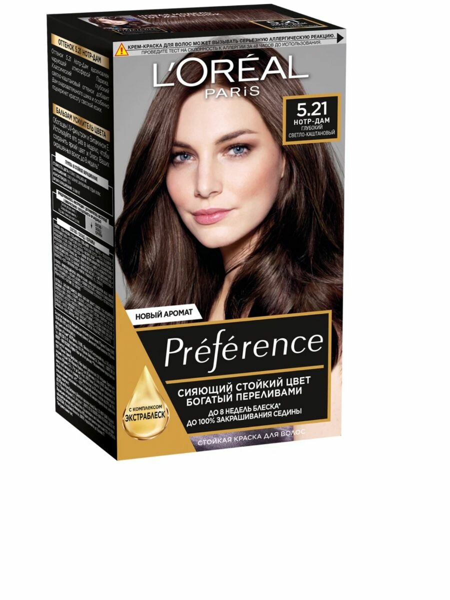 Краска для волос тон 5.21 Нотр-дам