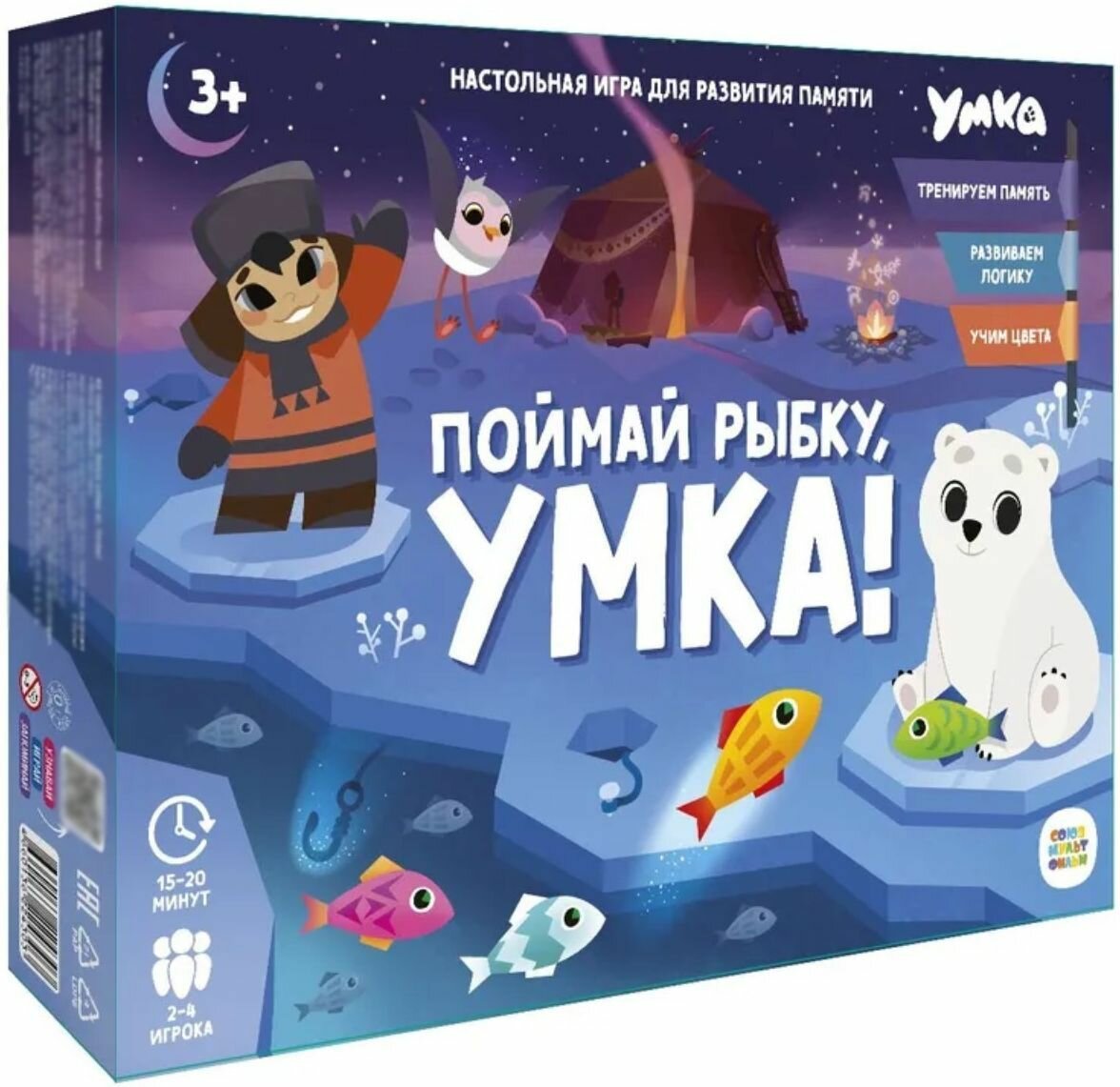 Настольная игра "Поймай рыбку, Умка!", развивающая мемори для детей, учим цвета, развиваем память, внимание и мелкую моторику, в наборе поле и фишки