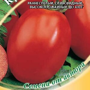 Семена Томат Кровавая мэри