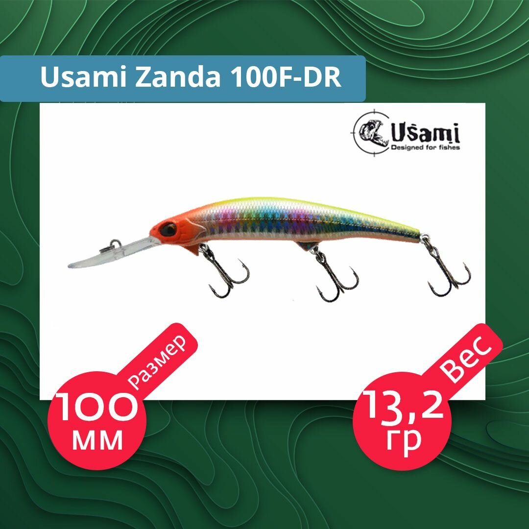 Воблер для рыбалки Usami Zanda 100F-DR цвет 611