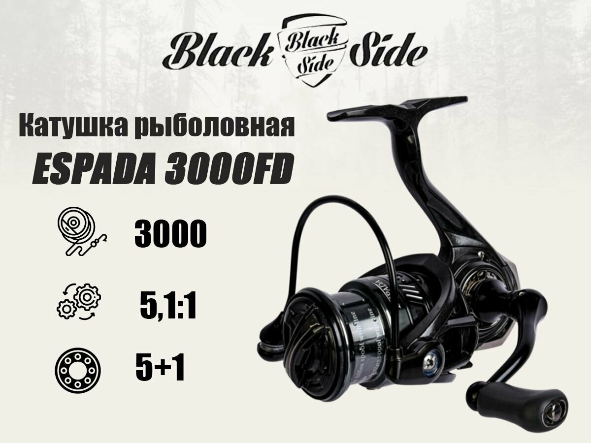 Катушка безынерционная Black Side ESPADA 3000FD, (5+1 подш.)