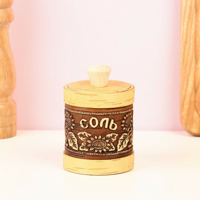 Туес «Подсолнушек: Соль», 7×9 см, береста