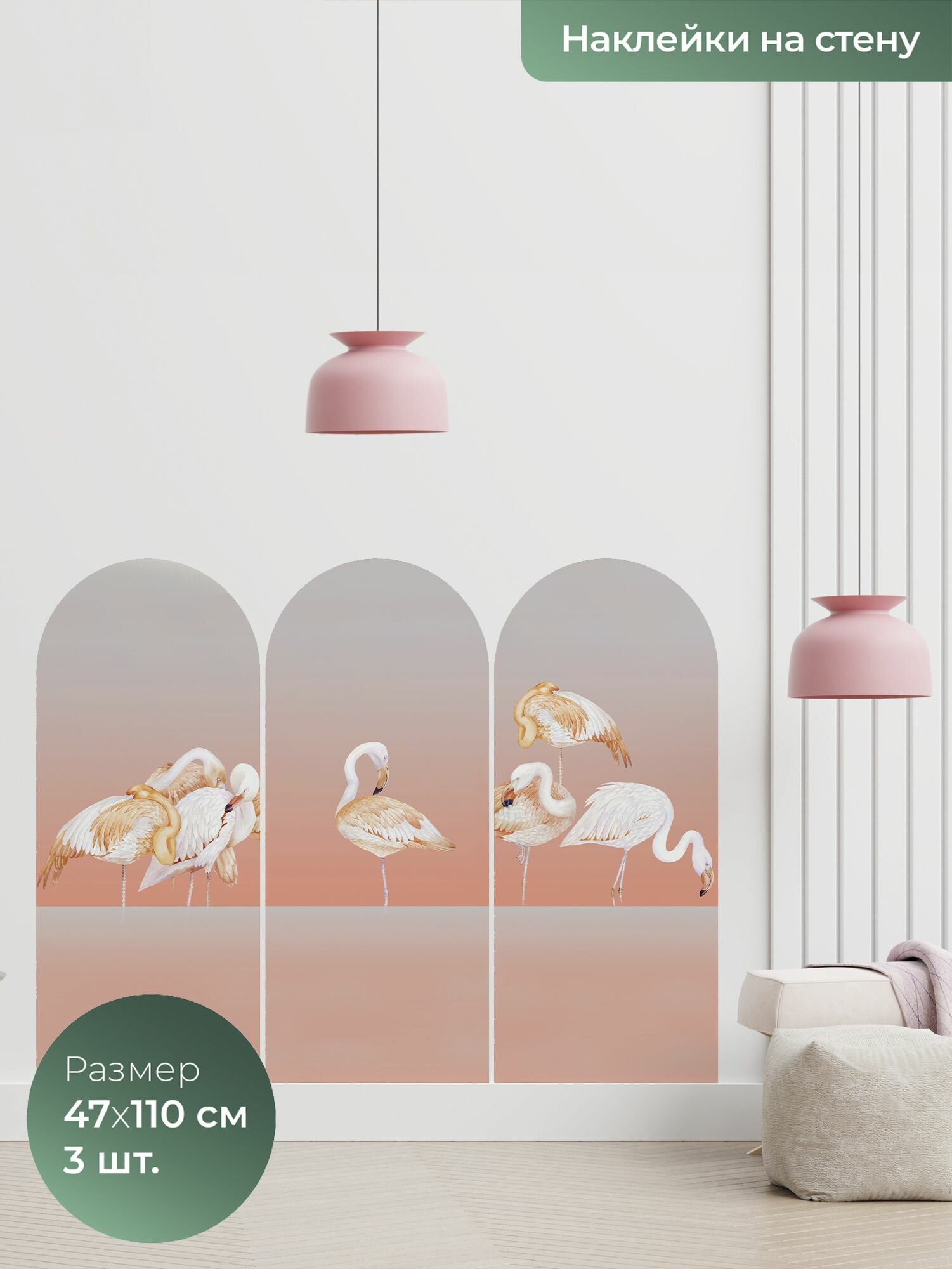 Декор для стен. Самоклеящаяся пленка для мебели. Интерьерные наклейки.