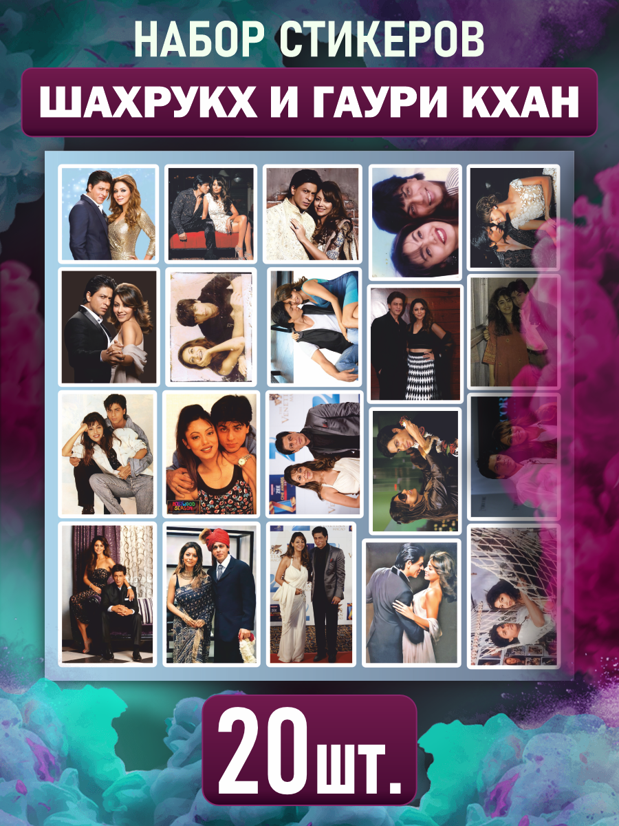Наклейки на телефон стикеры Шахрукх Кхан Гаури Кхан актёры