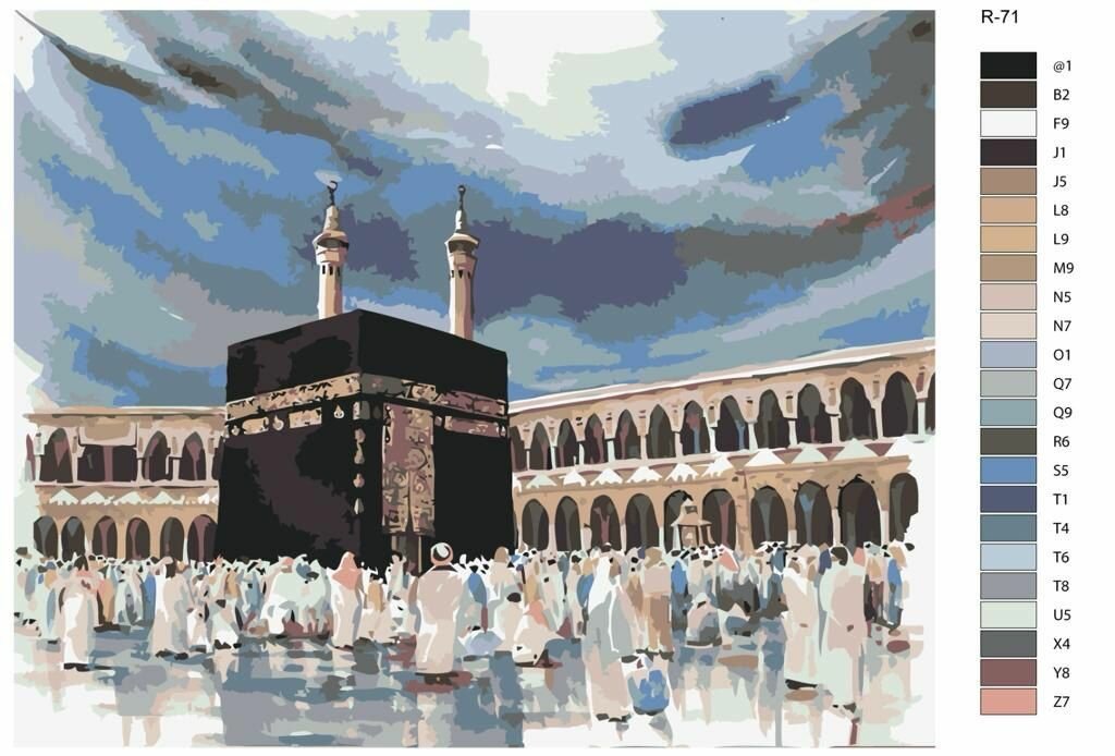 Картина по номерам R-71 "Рамадан. Кааба Мекка" 40x50 см