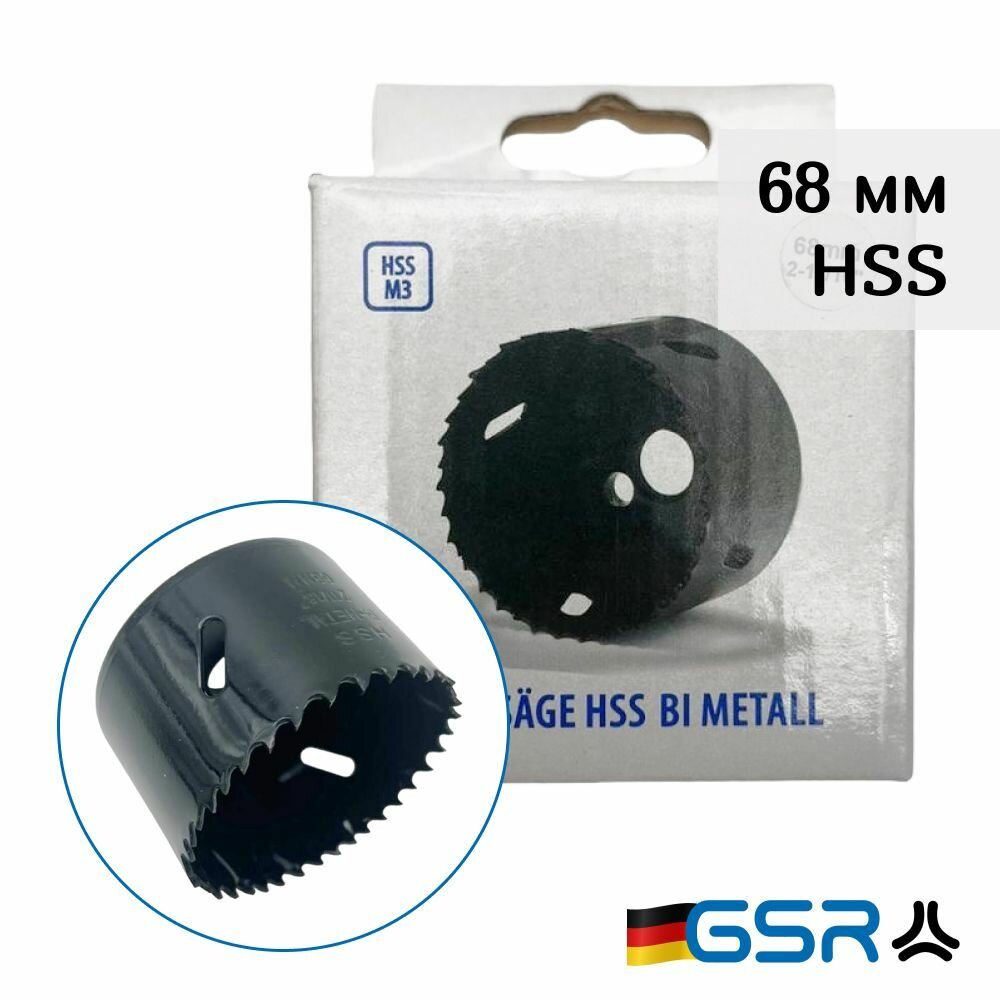 Коронка биметаллическая зубчатая 68 мм для сверления по металлу 04400068 GSR (Германия)