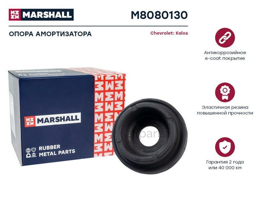 MARSHALL M8080130 Опора амортизатора : Chevrolet: Kalos MARSHALL M8080130