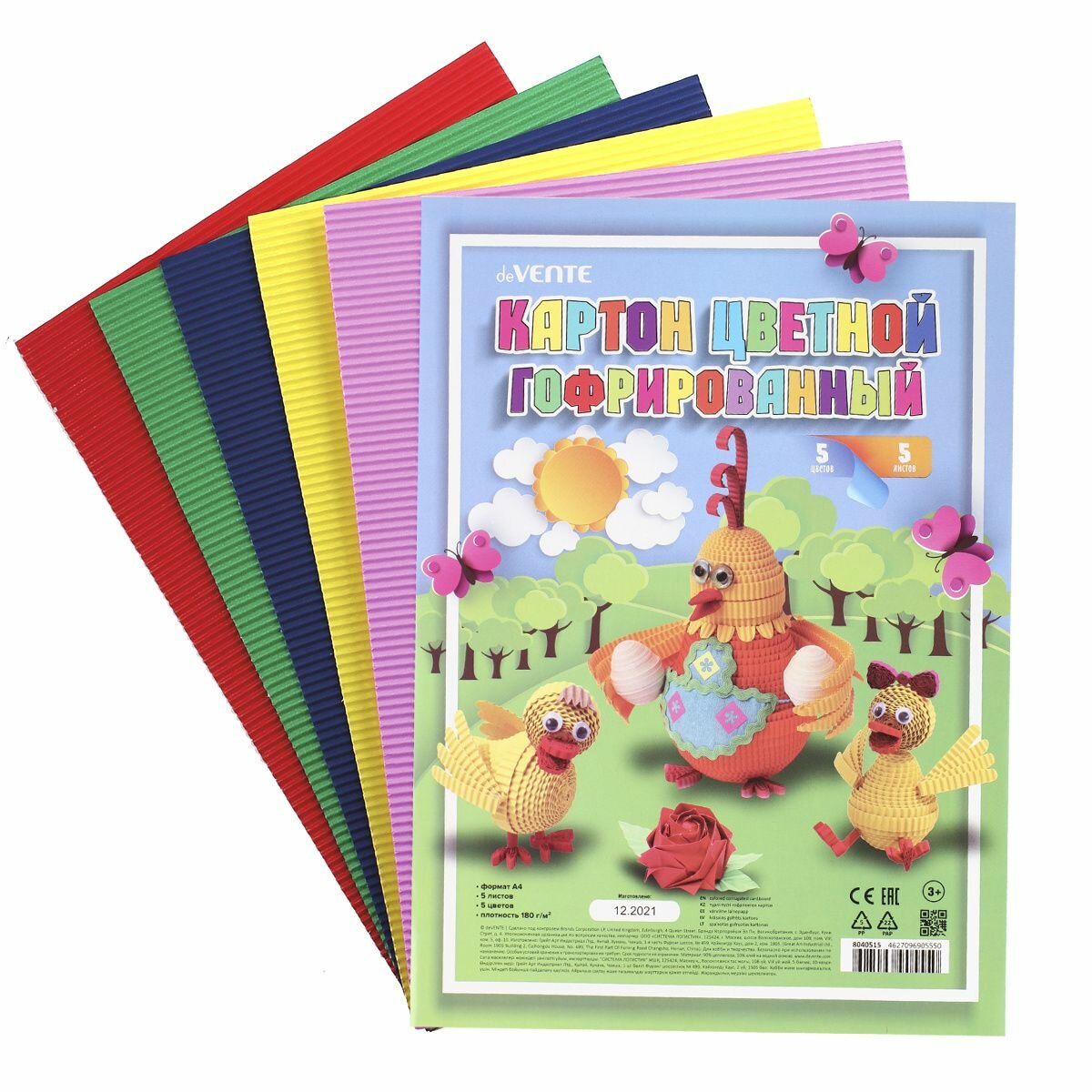 Набор цветного картона deVENTE А4, 5 листов, 5 цветов, немелованный, гофрированный, без скрепления