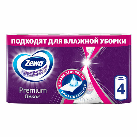 Полотенца бумажные впитывающие 2-х слойные 4 рулона (2х14 м), ZEWA Premium Decor, 144124