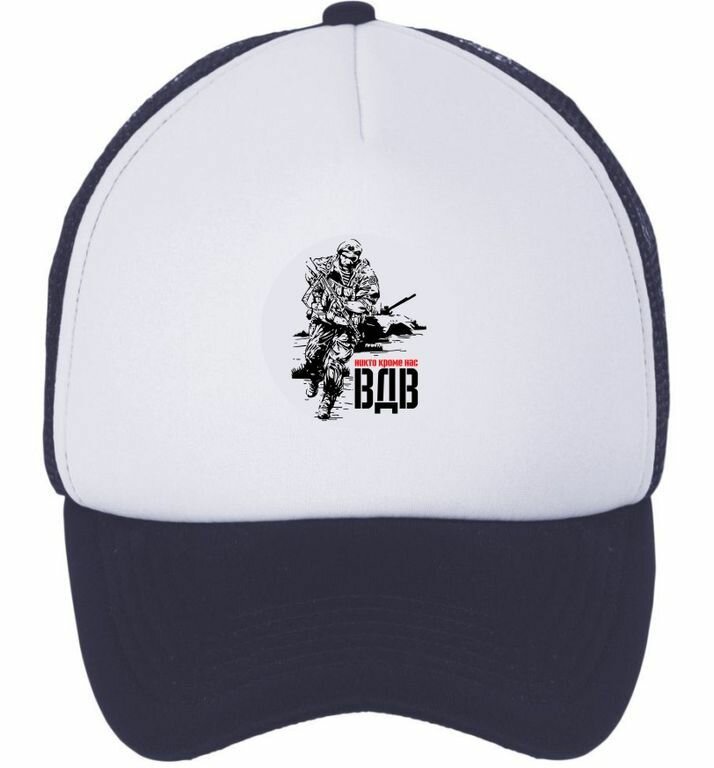 Кепка Базовая коллекция для мужчин и женщин