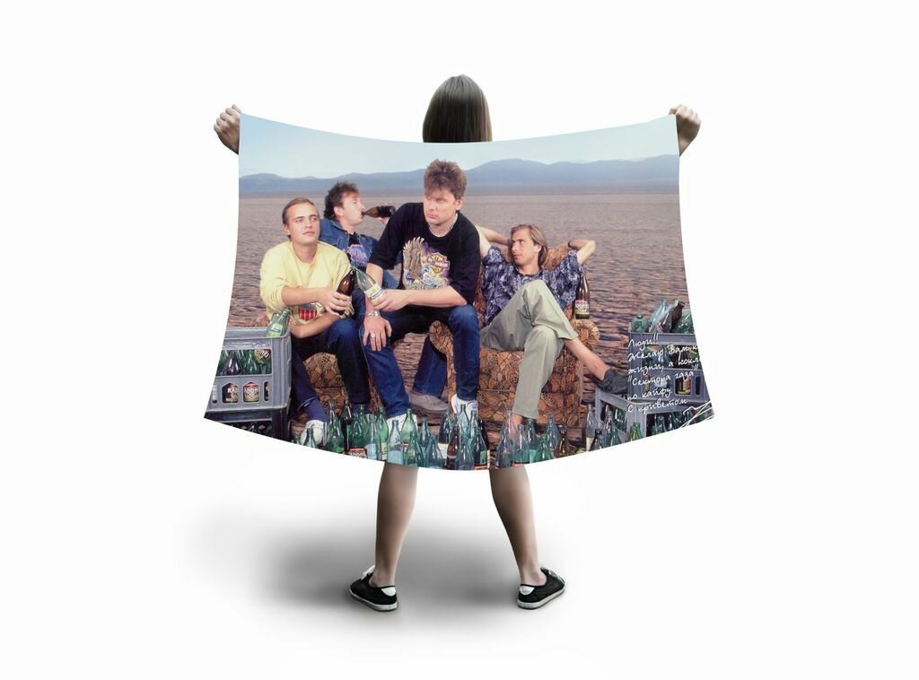 Флаг GOODbrelok Сектор Газа, Юрий Хой №37