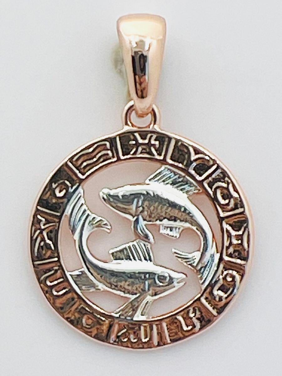 Купить Подвеска Bottega Moscow за 500р. с доставкой