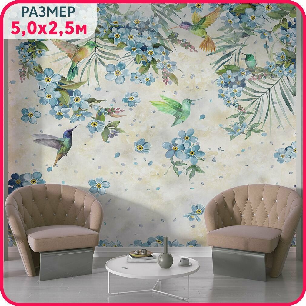 Фотообои цветы на стену MOBI DECOR "Колибри в цветах" флизелиновые в спальню, в гостиную и на кухню 500x250 см.