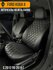 Авточехлы Ford Kuga 2