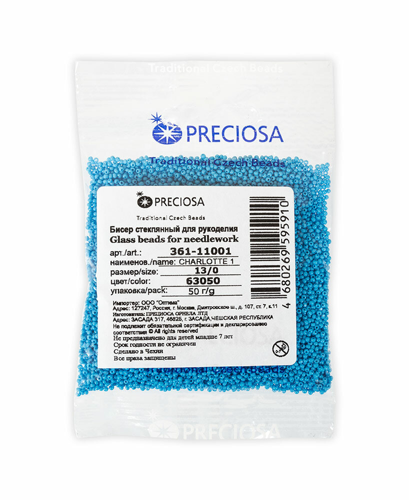 CHARLOTTE 1 13/0 361-11001 1.7 мм 50 г 63050 св. голубой