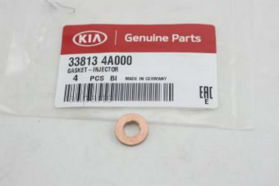 HYUNDAI-KIA 338134A000 Прокладка форсунки HYUNDAI [ORG]