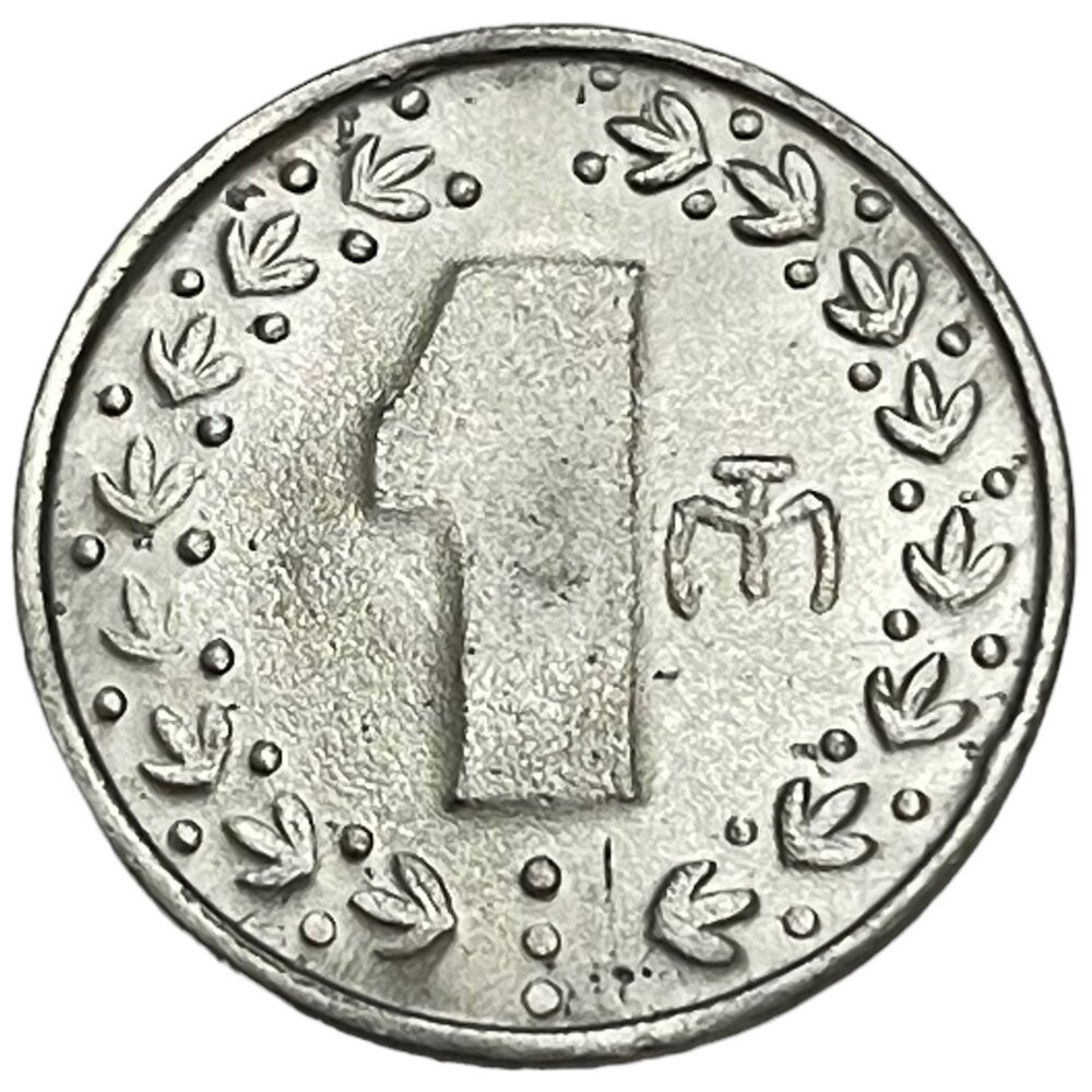 Аргентина, анонимное общество "RPB" 1 сентаво 1920-1930 гг. (Зарплатный токен)