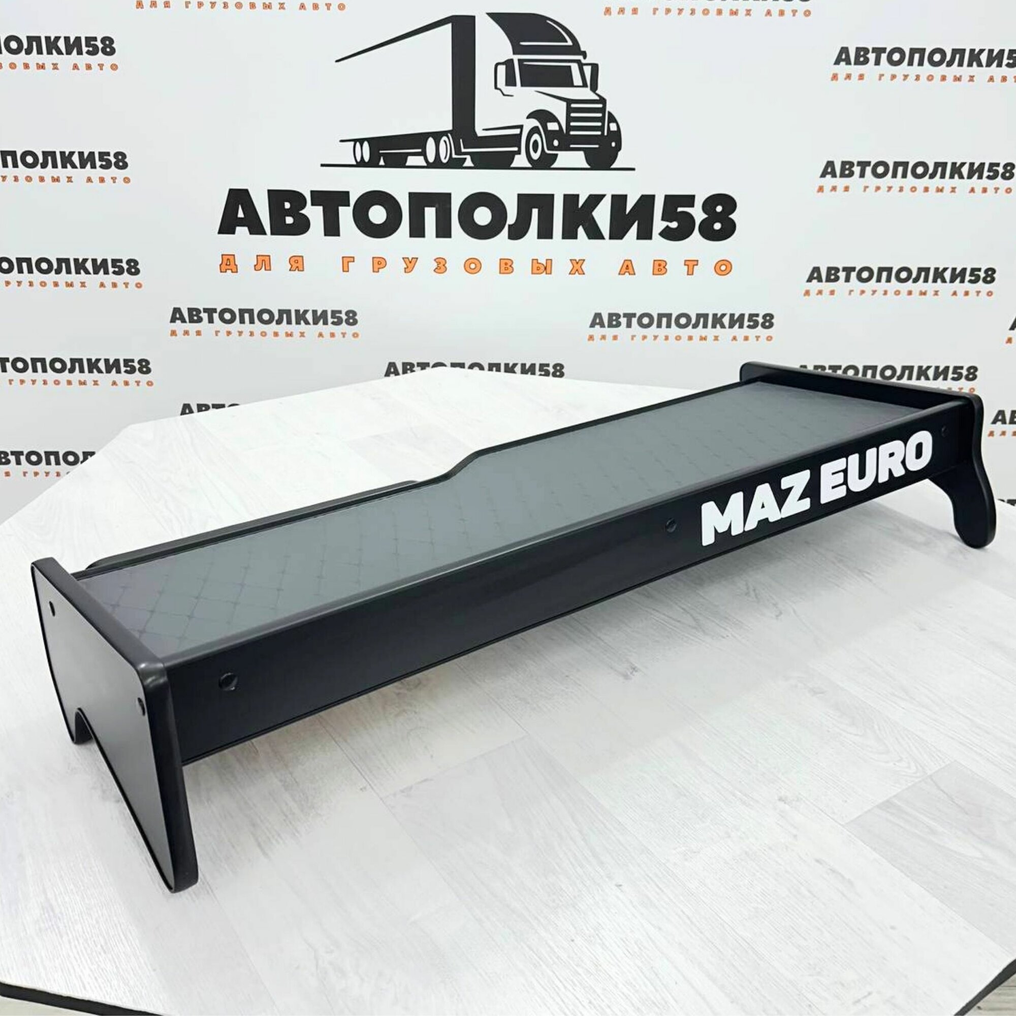 Полка на торпеду грузового автомобиля МАЗ Евро (простор) Экокожа Графит