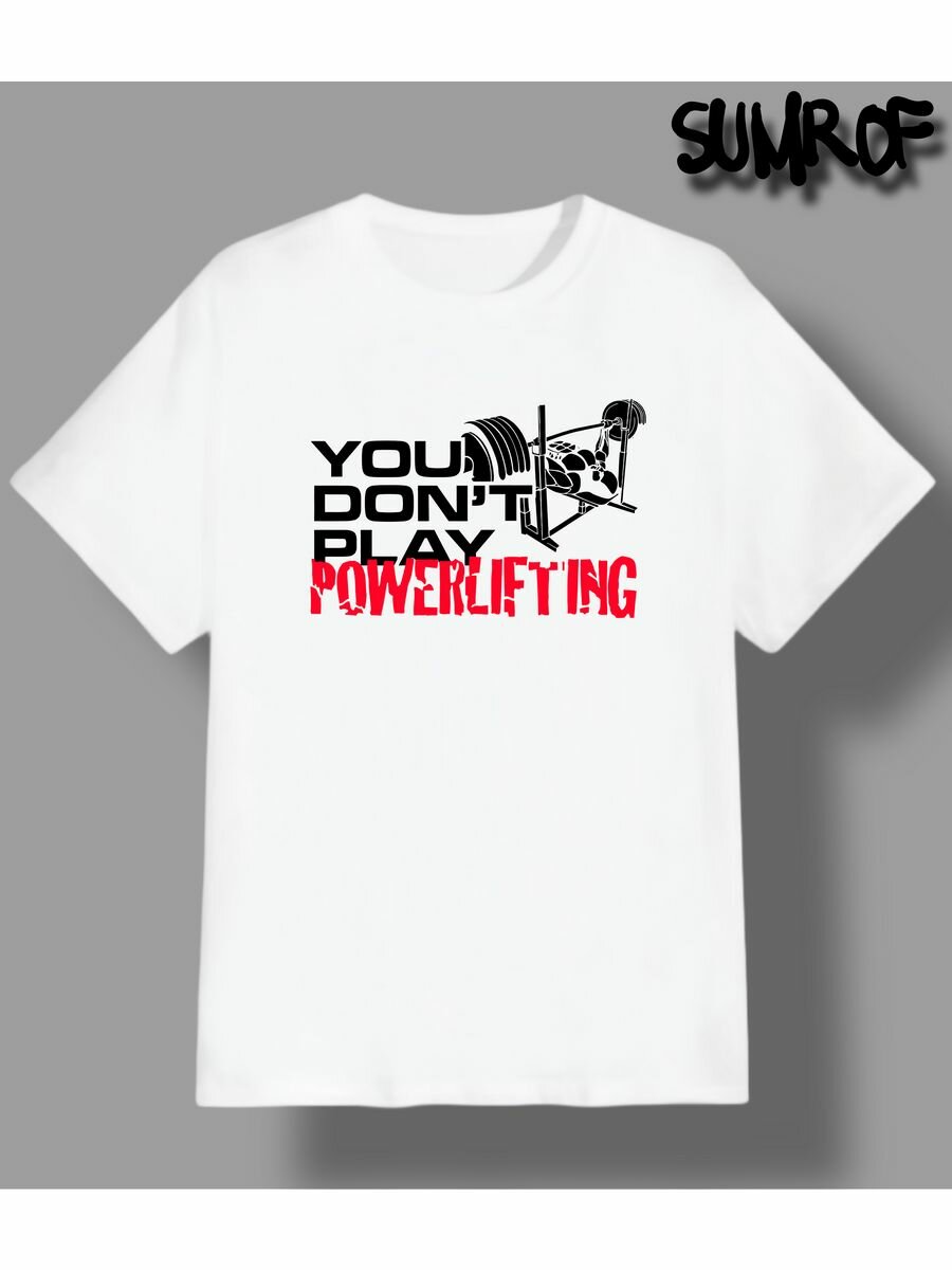 Футболка тяжелая атлетика powerlifting