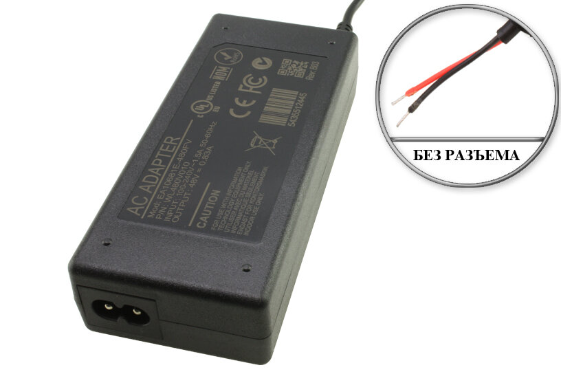 Адаптер (блок) питания 48V, 0.83A, без коннектора (EA10681E-480, EA10681E-480FV), для видеооборудования Atlona