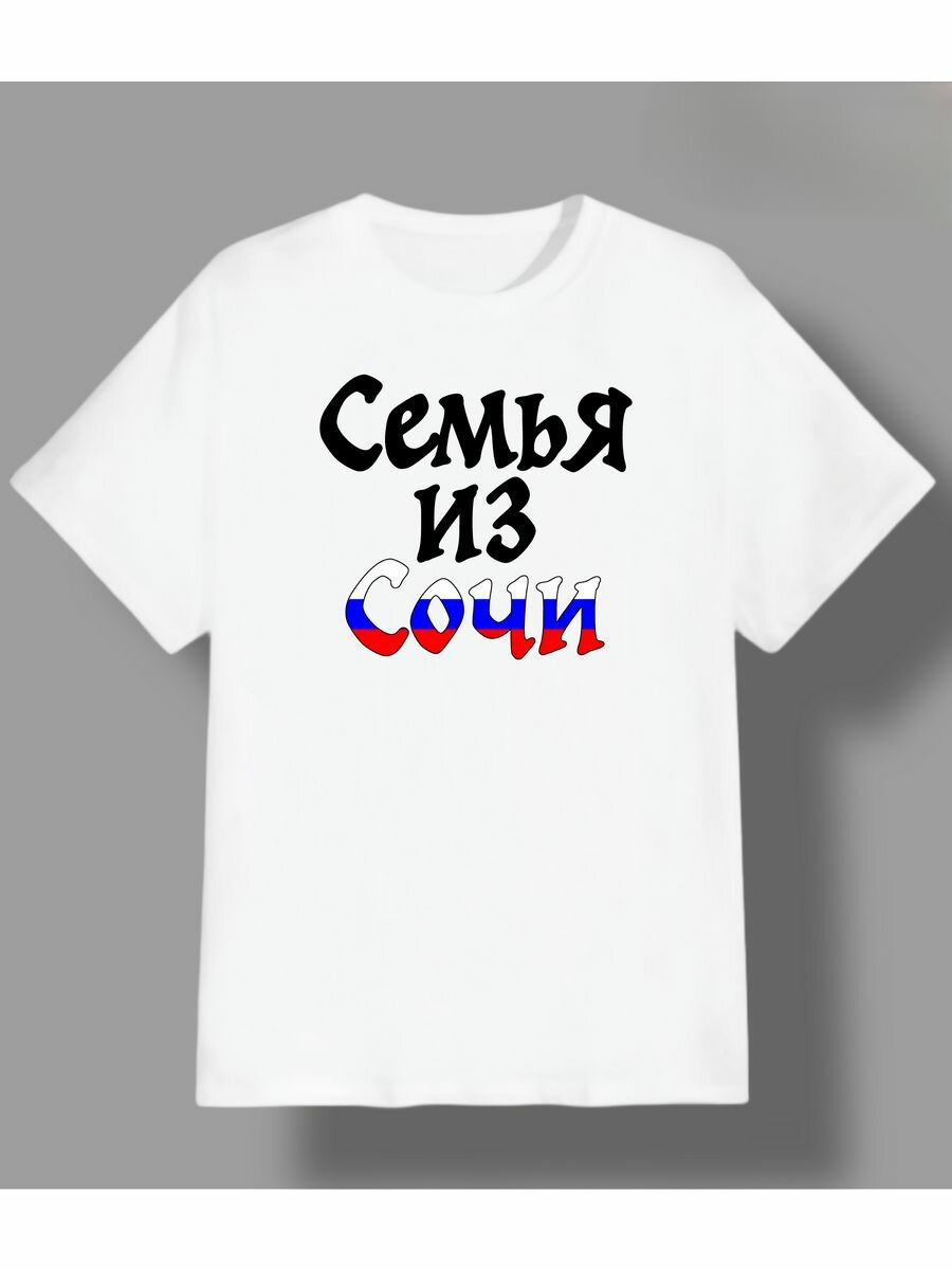 Футболка Россия