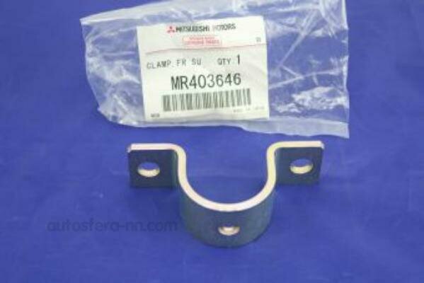 MITSUBISHI MR403646 скоба втулки стабилизатора