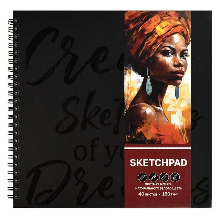 Скетчпад Феникс+ "Девушка", A5, 210x210мм, 40 л, твёрдая матовая обложка