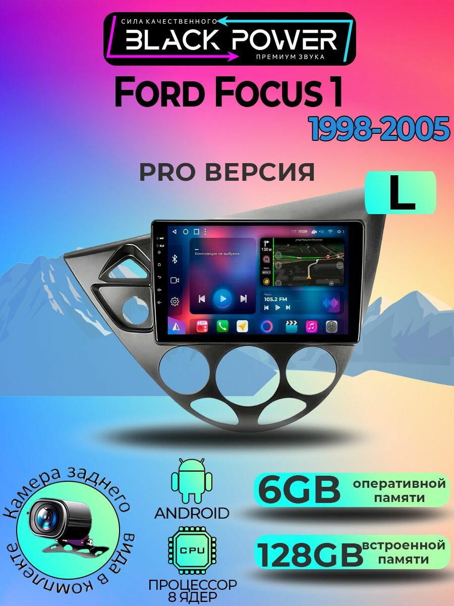 Автомагнитола TS18PRO для Ford Focus 1 6Gb+128Gb, Bluetooth, FM/AM, GPS