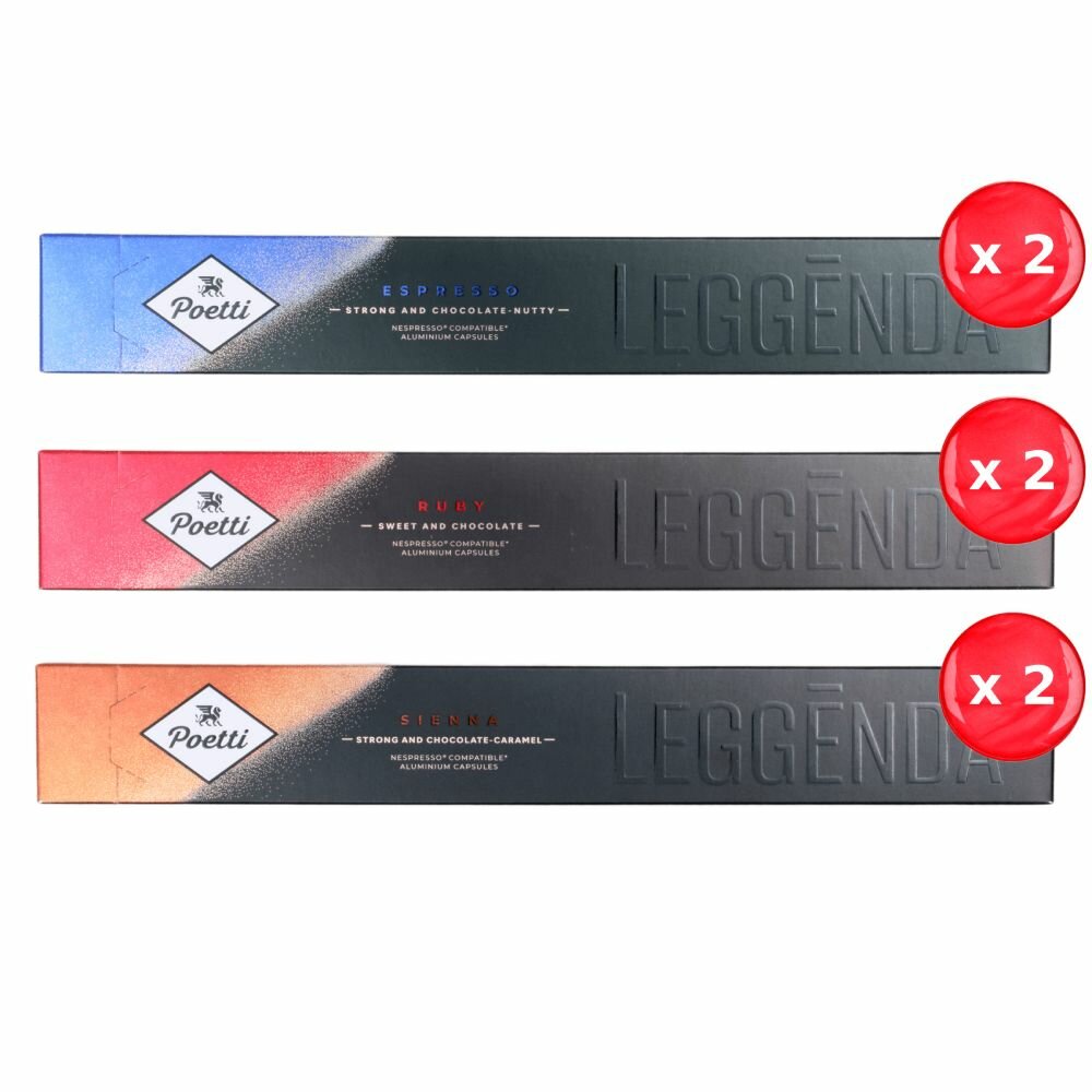 Кофе Poetti Leggenda Espresso, Ruby, Sienna, набор из 6 капсул