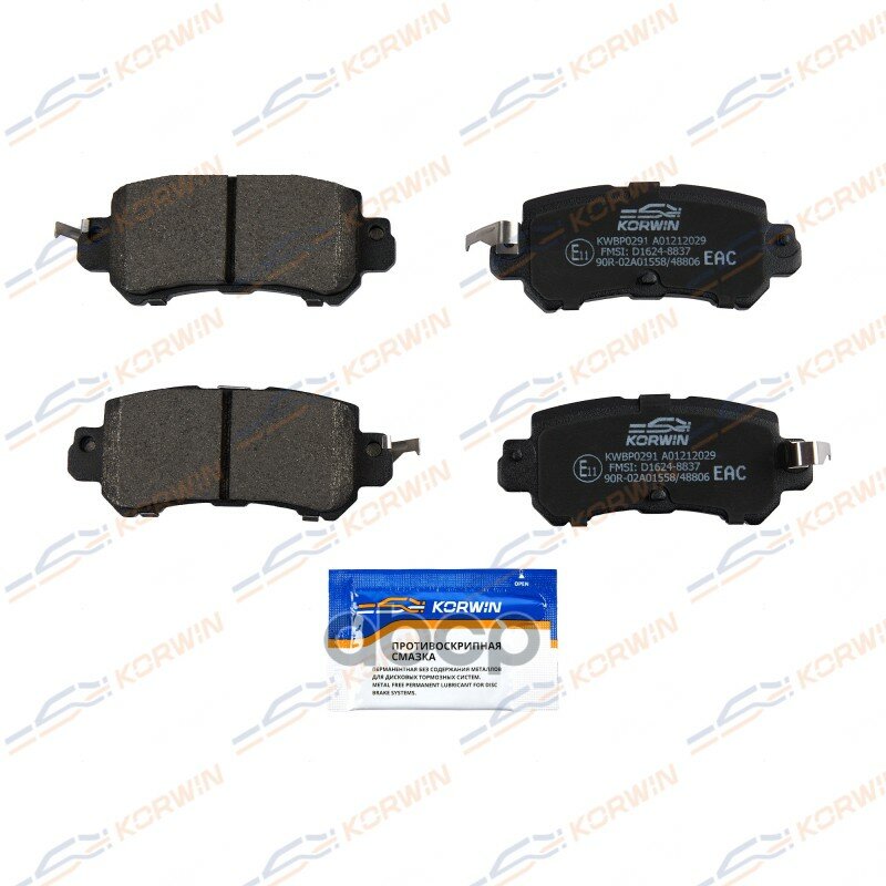 Колодки тормозные зад. Mazda CX-5 (KE) 11-/CX-3 (DK) 15- KORWIN арт. KWBP0291
